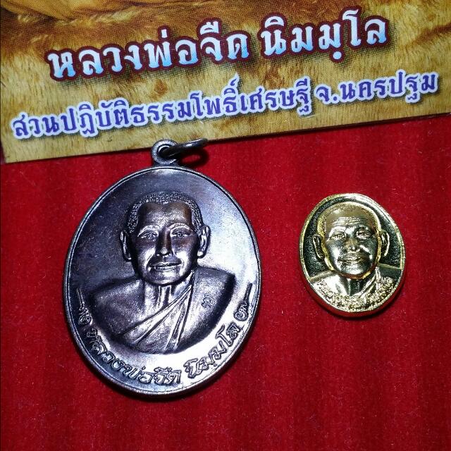 Lp Jued Rian, Hobbies & Toys, Memorabilia & Collectibles, Religious ...