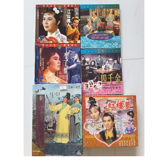 6 Movie VCDs - Cantonese/Chinese ORIGINAL, Hobbies & Toys, Music & Media, CDs & DVDs on Carousell