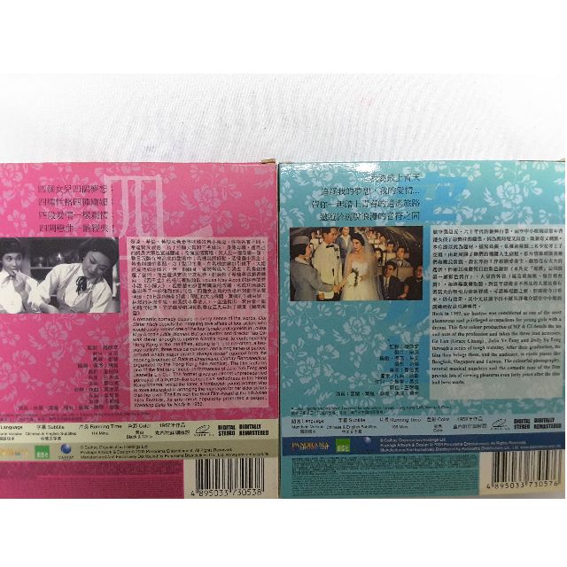 6 Movie VCDs - Cantonese/Chinese ORIGINAL, Hobbies & Toys, Music & Media, CDs & DVDs on Carousell