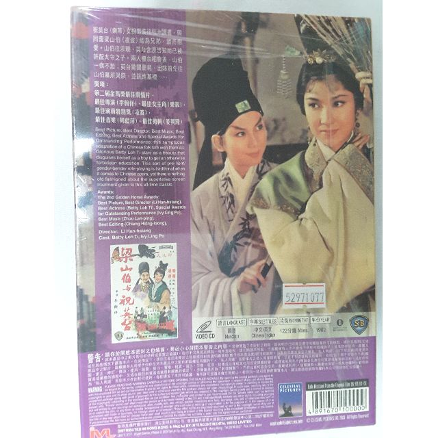 6 Movie VCDs - Cantonese/Chinese ORIGINAL, Hobbies & Toys, Music & Media, CDs & DVDs on Carousell