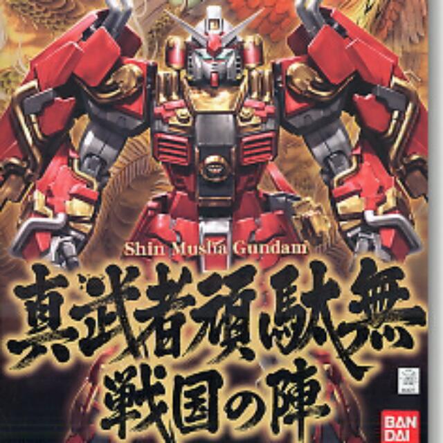 MG Gundam Tokugawa Shin musha Sengoku no Jin Musha Gundam MK2, Hobbies ...