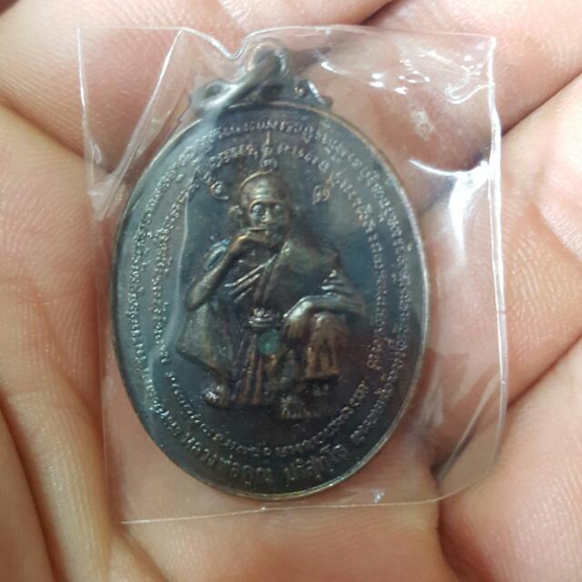 LP Koon Self Image Rian, Hobbies & Toys, Memorabilia & Collectibles ...