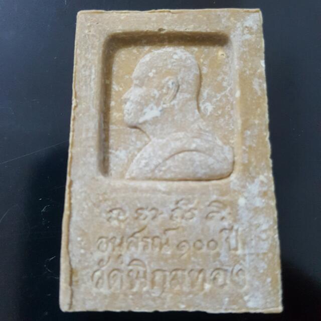 Phra Somdej Roy Pii 100 LP Pae, Hobbies & Toys, Memorabilia ...