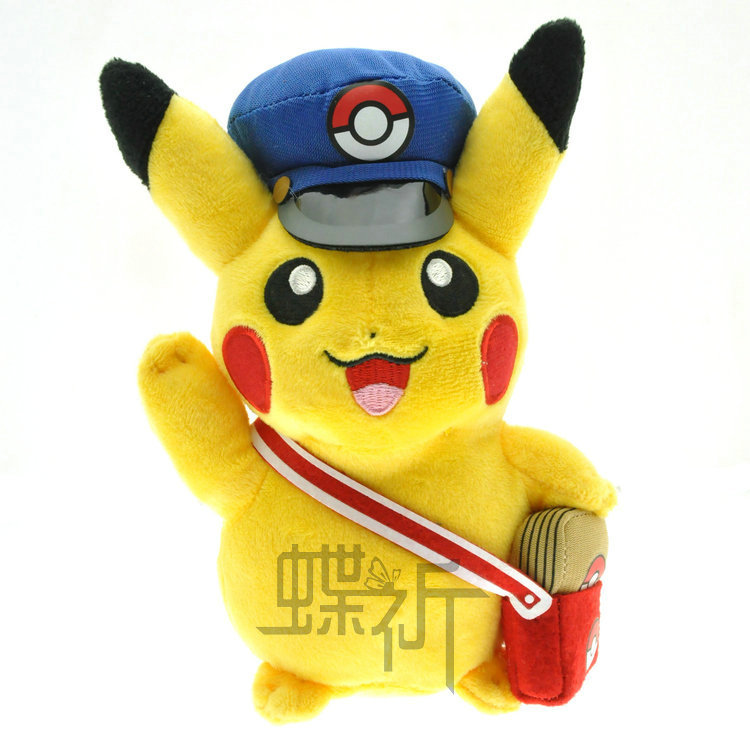 🔥Pokemon Sale Pikachu - Postman, Hobbies & Toys, Toys & Games on Carousell