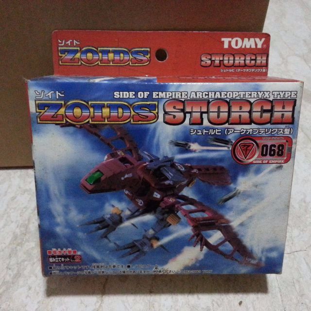 Tomy Zoids Storch Side of Empire Archaeopteryx Type EZ-068 NEW, Hobbies & Toys, Toys & Games on ...