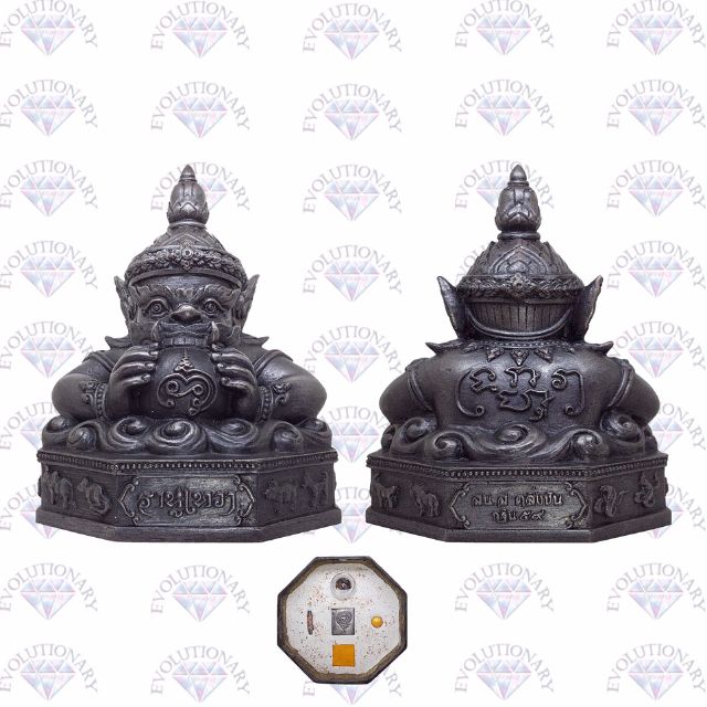 Thai Amulet Bucha Rahu, Hobbies & Toys, Memorabilia & Collectibles ...