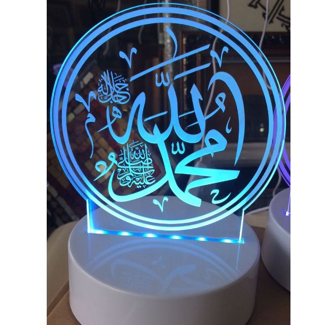 Allah Muhammad Laser Engraved LED Table lamp, Furniture & Home Living ...