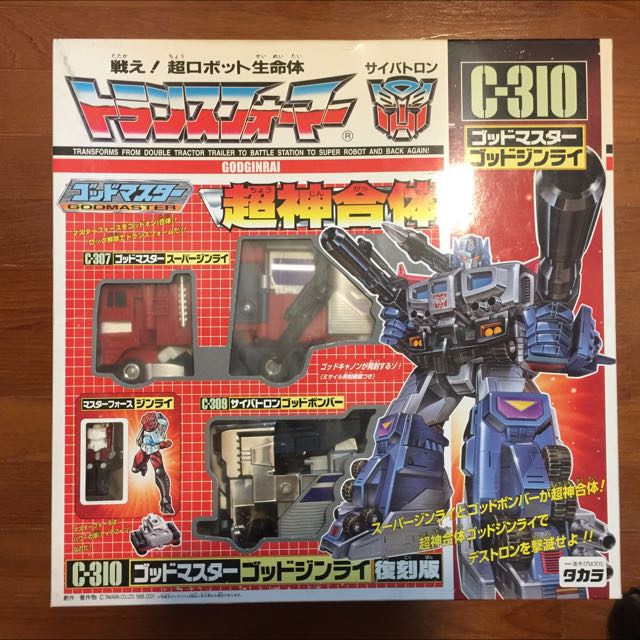 Transformers Takara Reissue God Ginrai (Reserved), Hobbies & Toys, Toys ...