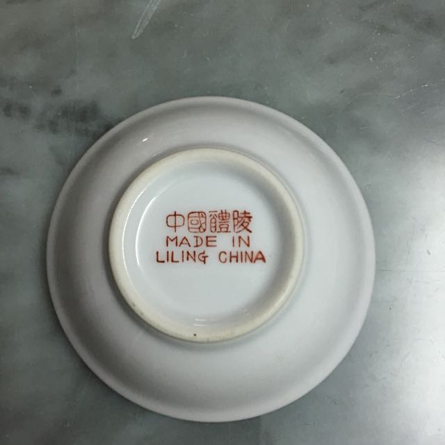 Vintage Liling China Ping Pong Boy Saucer, Furniture & Home Living ...