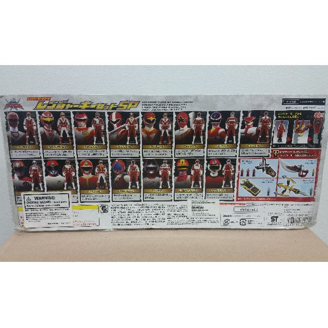 + FREE Gift! Super Power Ranger Sentai Gokaiger SP Red Rangers Key ...