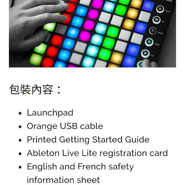 Launchpad Mk2, 興趣及遊戲, 音樂樂器 & 配件, 樂器 - Carousell