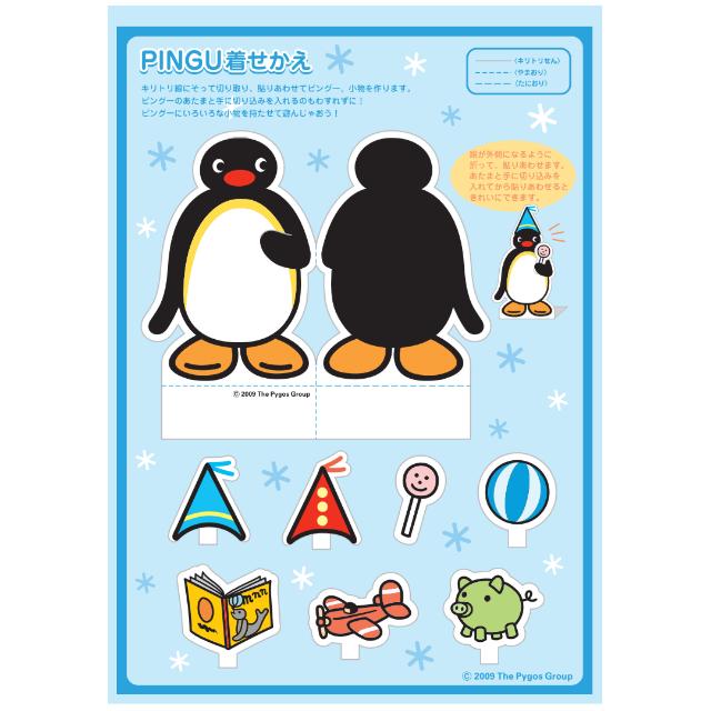 pingu 2D剪紙遊戲, 興趣及遊戲, 手作＆自家設計, 工藝用品及工具 - Carousell