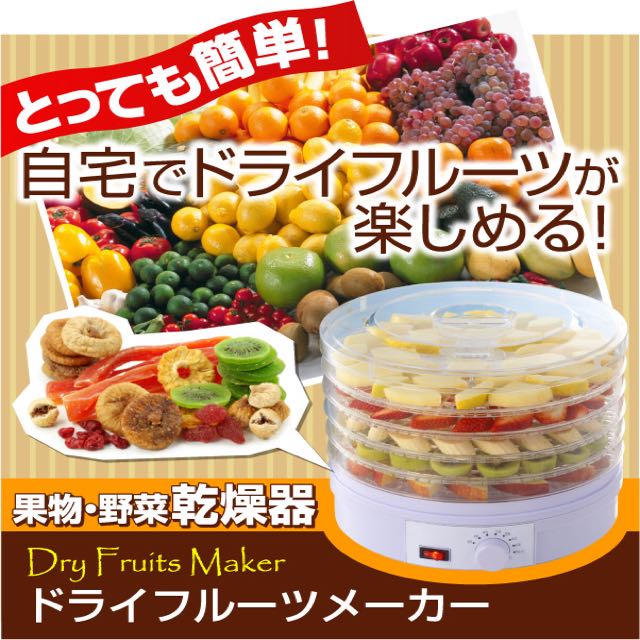 Shinil Food Dehydrator Clean Sense (From Korea), TV & Home Appliances ...
