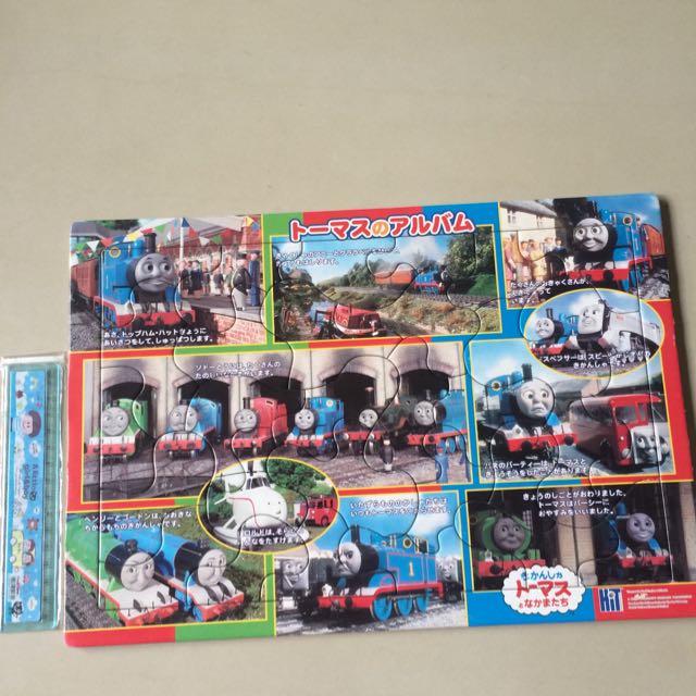 Thomas & Friends Puzzle From Japan, Hobbies & Toys, Toys & Games on ...