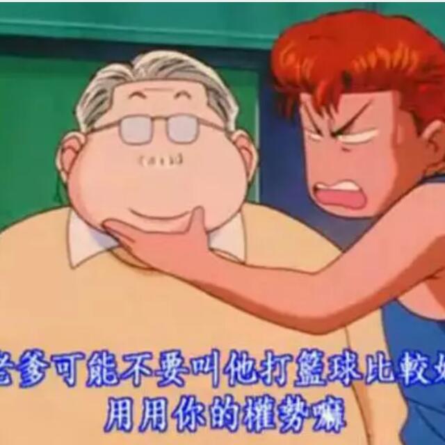 Slam Dunk Figurine - Sakuragi / Mitsui / Anzai coach, Hobbies & Toys ...