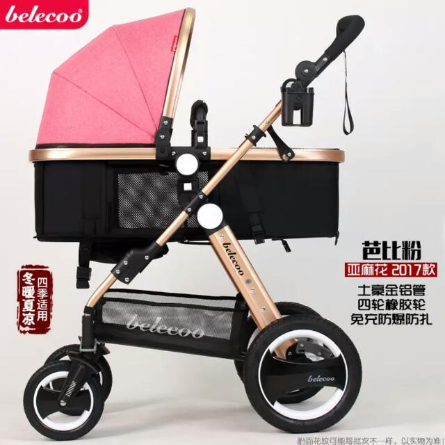 Belecoo Stroller Pink, Babies & Kids, Going Out, Strollers on Carousell