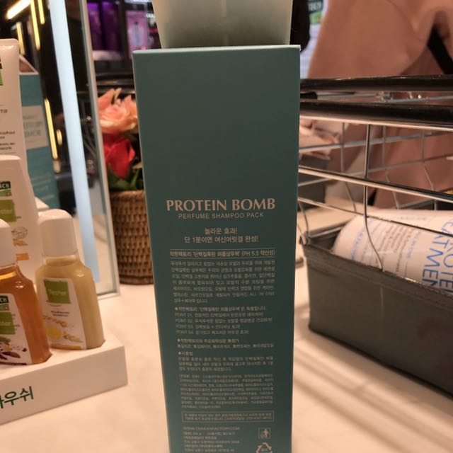 Chakan Protein Bomb, Beauty & Personal Care, Hair on Carousell