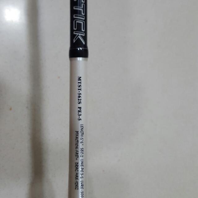 Offshore Spinning Rod Maguro Tuna Stick Pe 3-5 Big Game, Sports ...
