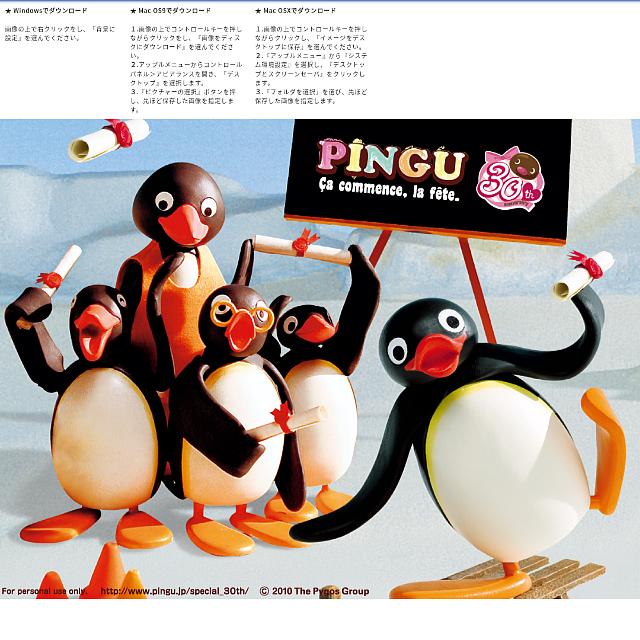 pingu誕生30年壁紙, 興趣及遊戲, 手作＆自家設計, 文具 - Carousell