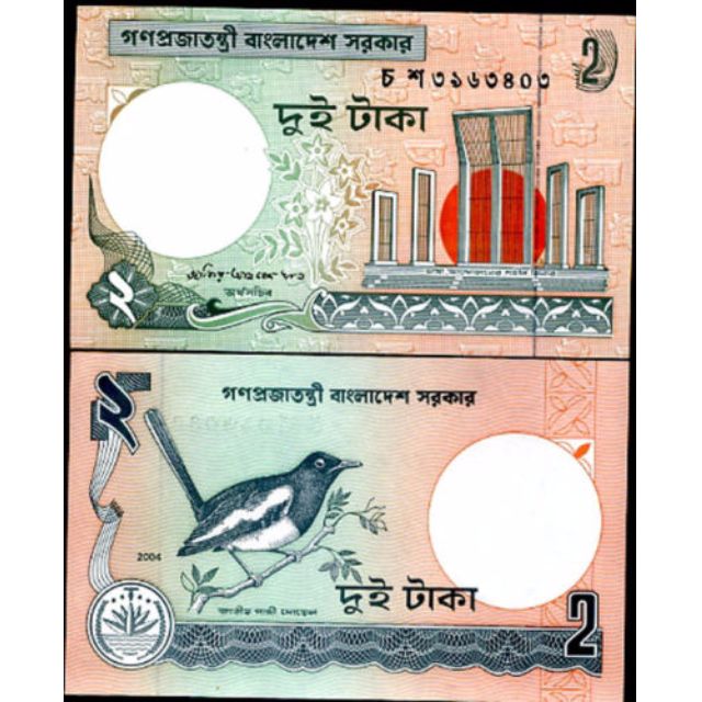Bangladesh 2 taka bird unc, Hobbies & Toys, Collectibles & Memorabilia ...