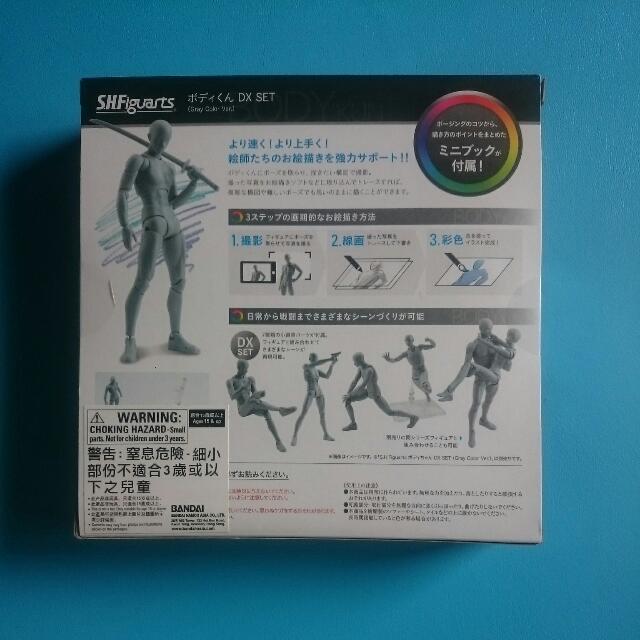 S.H.Figuarts body kun & body chan DX set [Gray Color Ver.], Hobbies ...