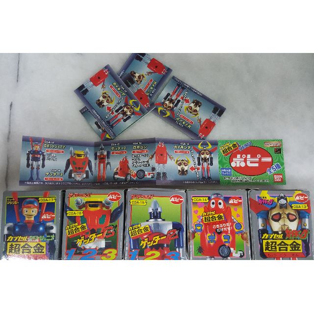 Bandai Mini Chogokin CGA series Full set of 5, Hobbies & Toys, Toys ...
