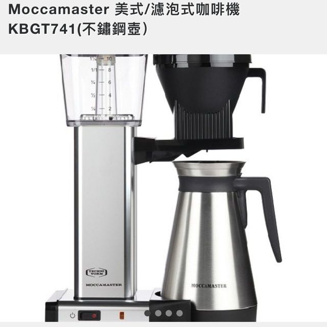 Technivorm Moccamaster 美式/濾泡式咖啡機 KB 741(不鏽鋼壺）, 家庭電器, 廚房電器, 咖啡機及咖啡壺 ...