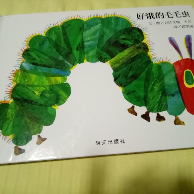 The Hungry Caterpillar (Chinese), Hobbies & Toys, Books & Magazines ...