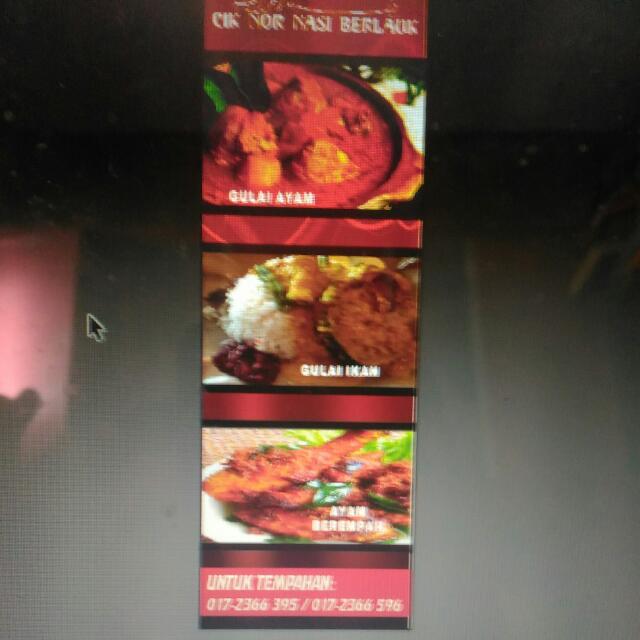 Banner Dan Bunting, Hobbies & Toys, Stationery & Craft, Art & Prints on ...