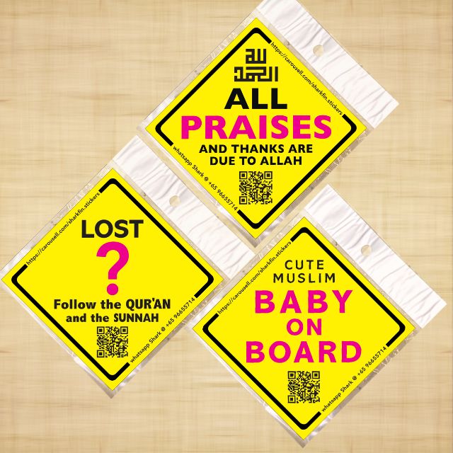 Islamic Stickers / Islamic Bookmarks / Wedding Door Gifts / Berkat ...
