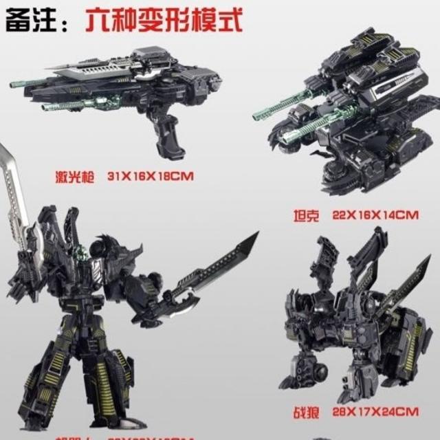 MMC Black Hexatron Replica, Hobbies & Toys, Toys & Games on Carousell