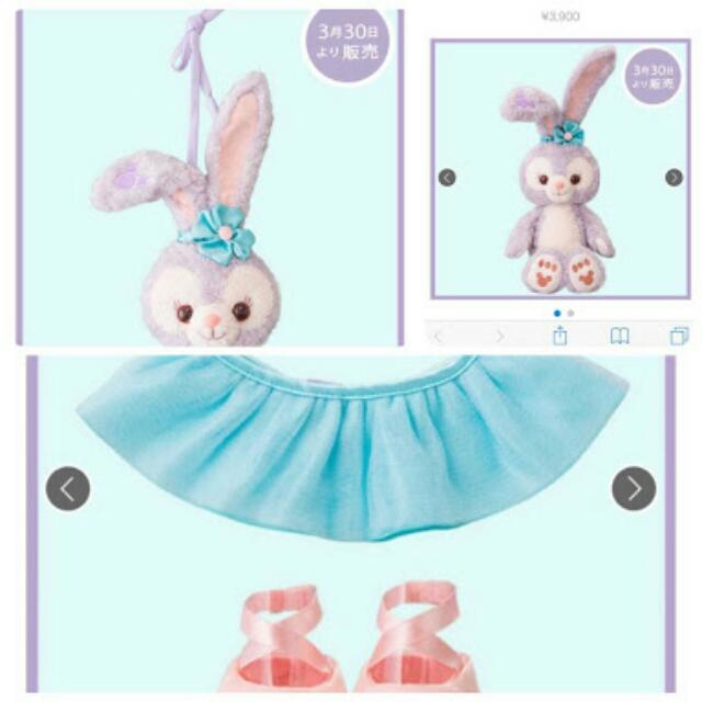 Authentic Disneysea Stella Lou (Friend Of Duffy), Hobbies & Toys, Toys ...