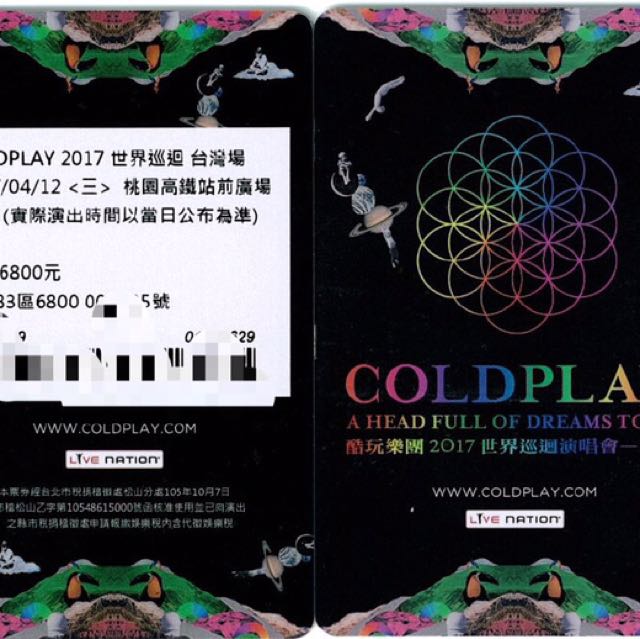 4/12 COLDPLAY 2017 世界巡迴演唱會台灣場, 其他, 其他 - Carousell