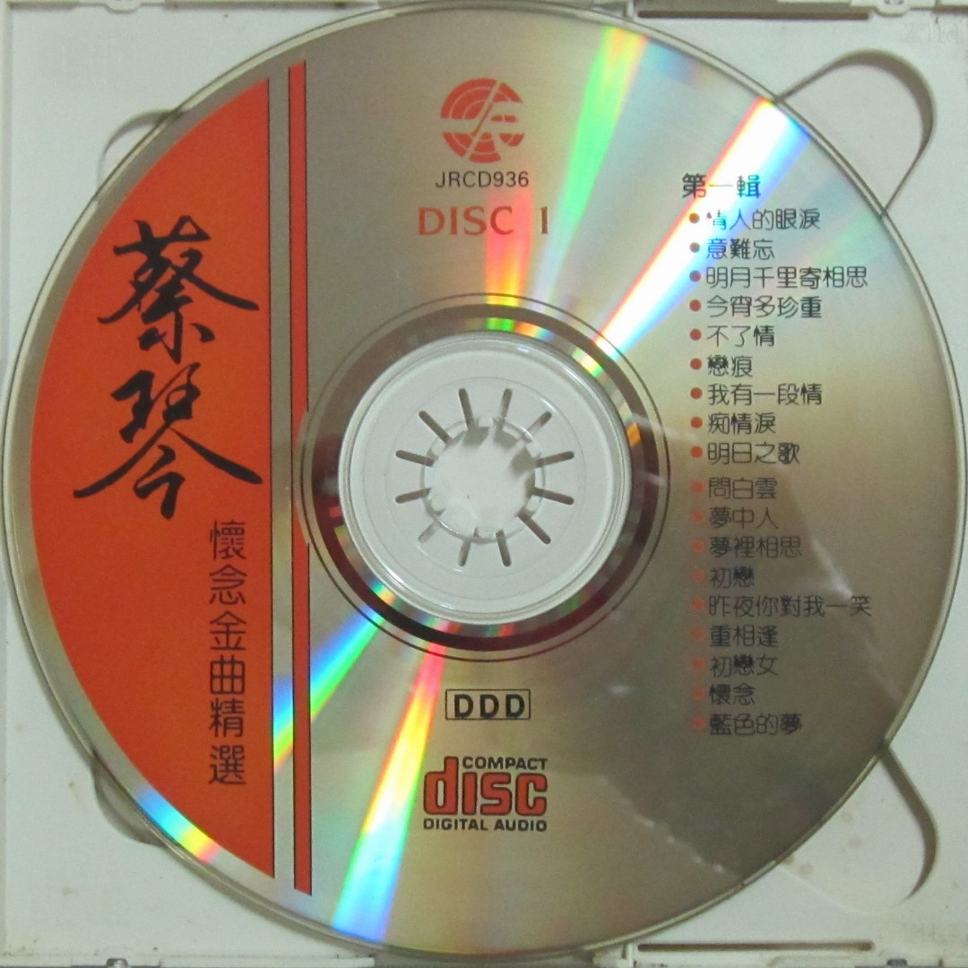 Tsai Chin 蔡琴 1987 Form Pte Ltd 2 Chinese CD JRCD936, Hobbies & Toys, Music & Media, CDs & DVDs ...