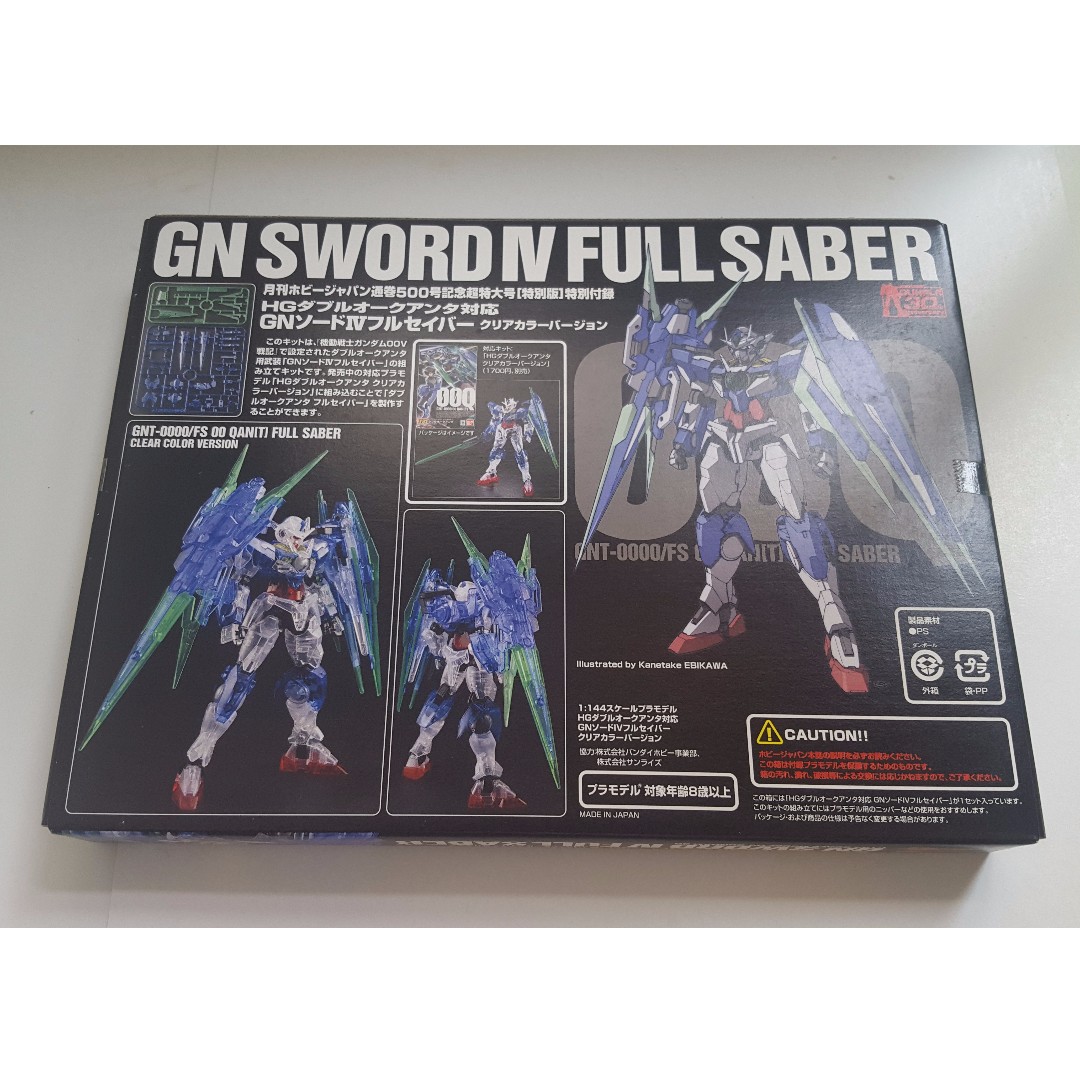 GN Sword IV Full Saber - Clear Parts, Hobbies & Toys, Toys & Games on ...