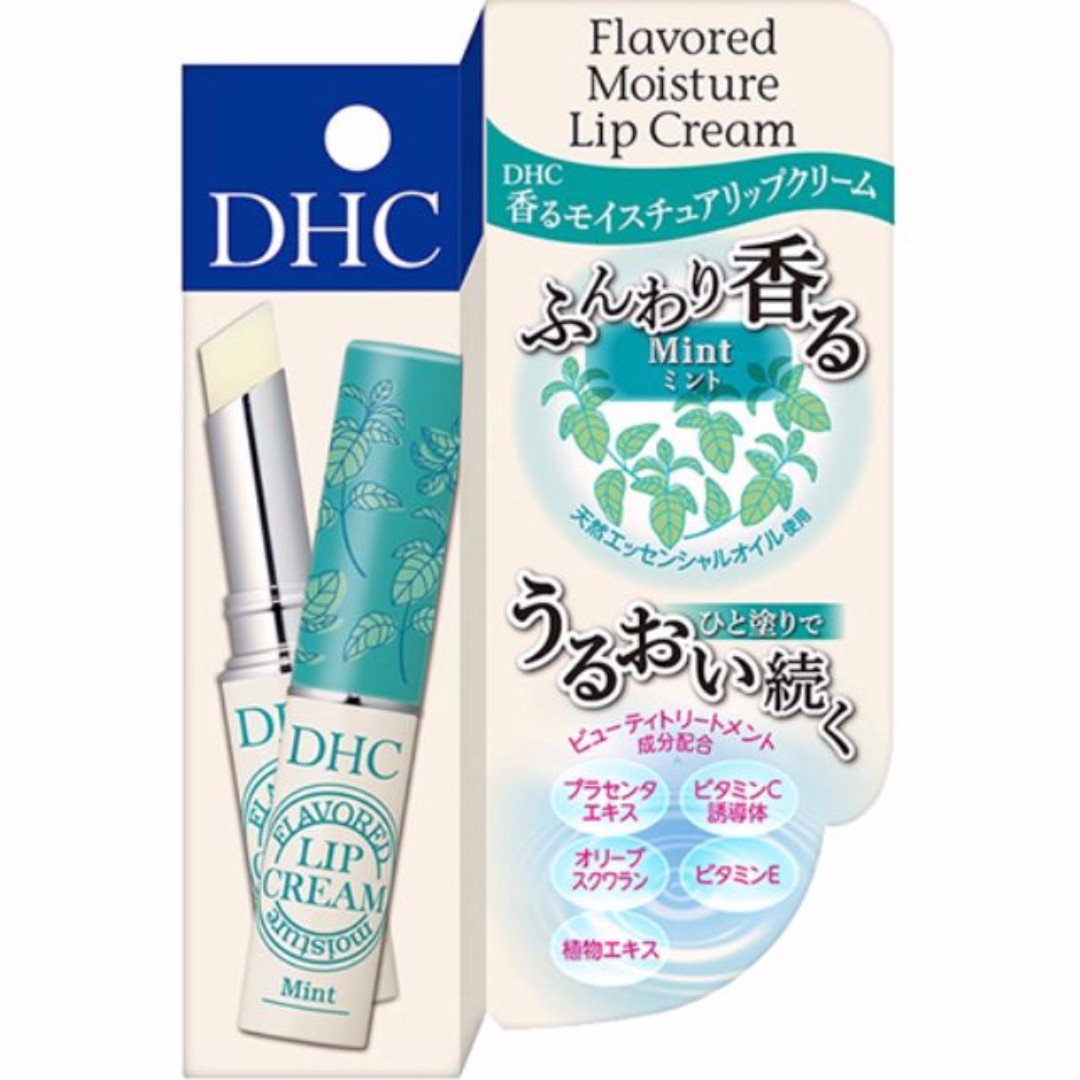 Japan Four Seasons Moisturizing DHC Flavored Moisture Lip Cream 1.5g ...