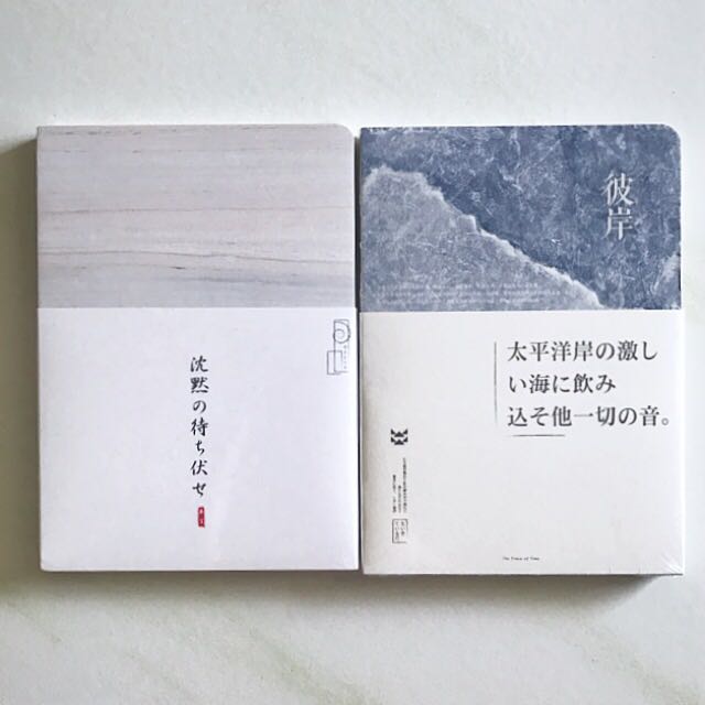 Wood Marble Texture Notebook, Books & Stationery, Stationery on Carousell
