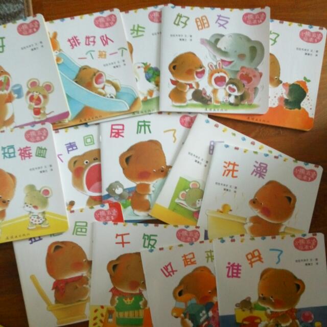Chinese Baby Books (5copies), Hobbies & Toys, Books & Magazines ...