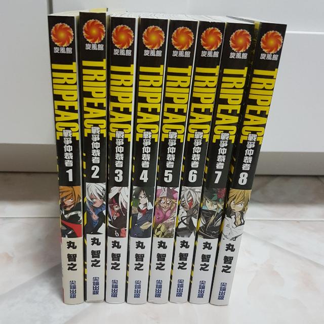 TRIPEACE // Manga, Hobbies & Toys, Books & Magazines, Comics & Manga on ...