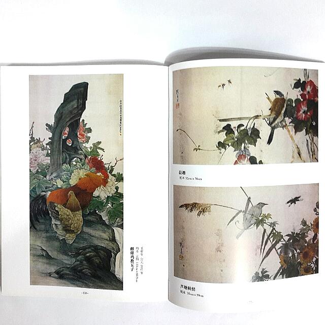 Arts Of Drawing Animals Liu Kui Ling Hua Ji, Hobbies & Toys ...