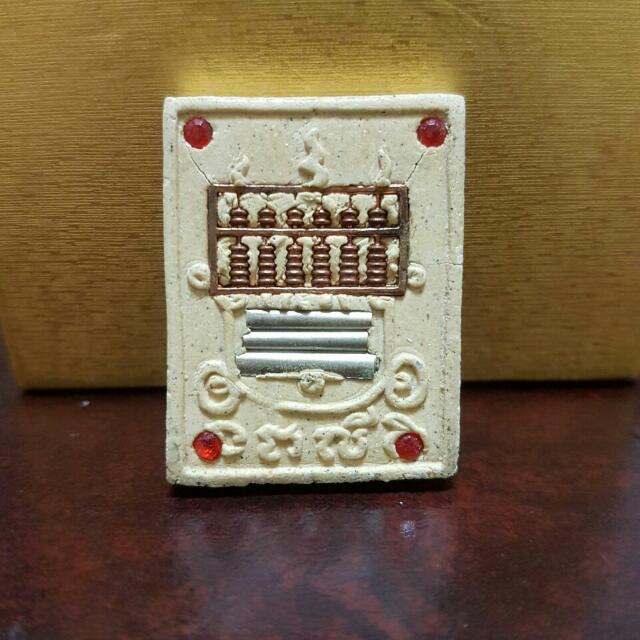 Dua Li Ya Pek, Hobbies & Toys, Memorabilia & Collectibles, Religious ...