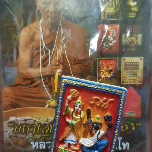 Dua Li Ya Pek, Hobbies & Toys, Memorabilia & Collectibles, Religious ...