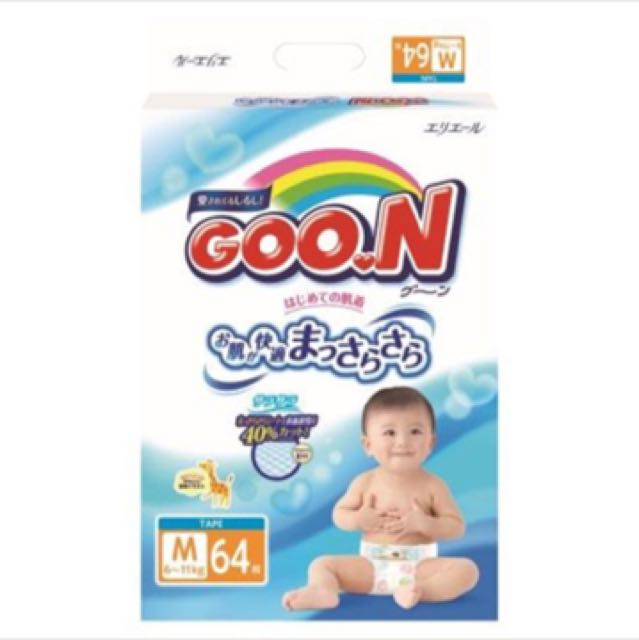 Goon Japan Tape Diaper, Babies & Kids, Bathing & Changing, Diapers ...