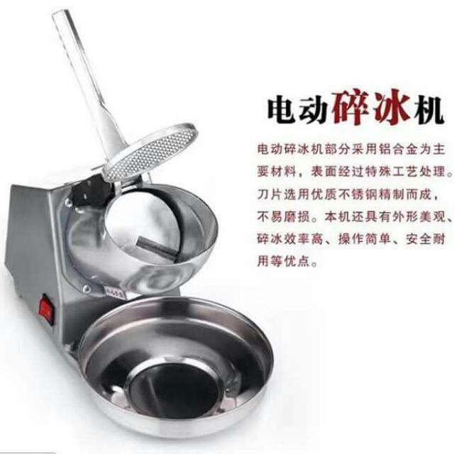 Ice Smashing Machine, TV & Home Appliances, Kitchen Appliances, Coffee ...