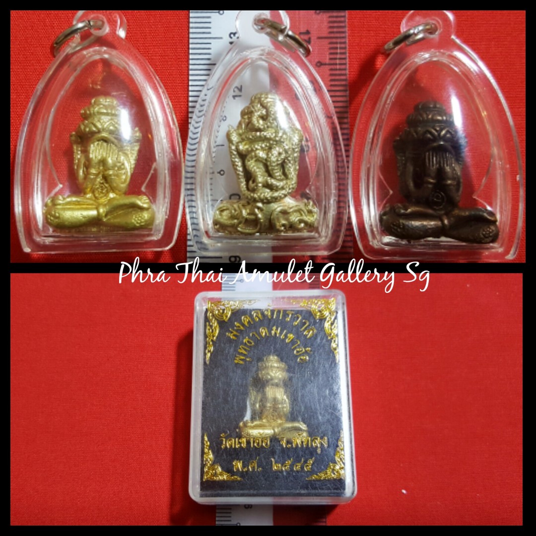 Phra Pidta amulet, Hobbies & Toys, Memorabilia & Collectibles, Religious Items on Carousell