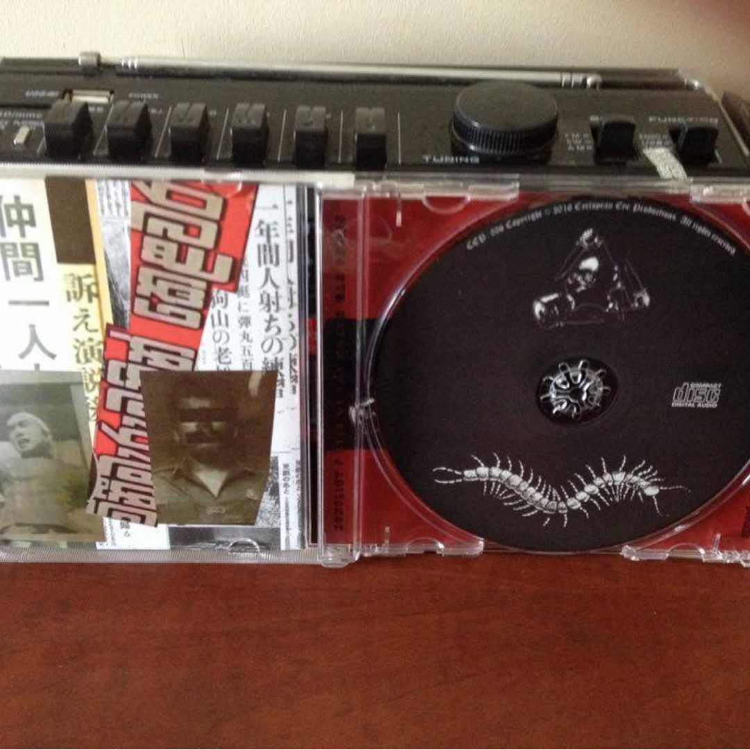 KONFLICT/REEK OF THE UNZEN GAS FUMES "Conflict is Control / Poisonous ...