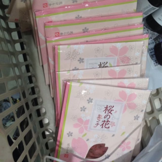 Sakura Baking Stuff, Furniture & Home Living, Kitchenware & Tableware ...