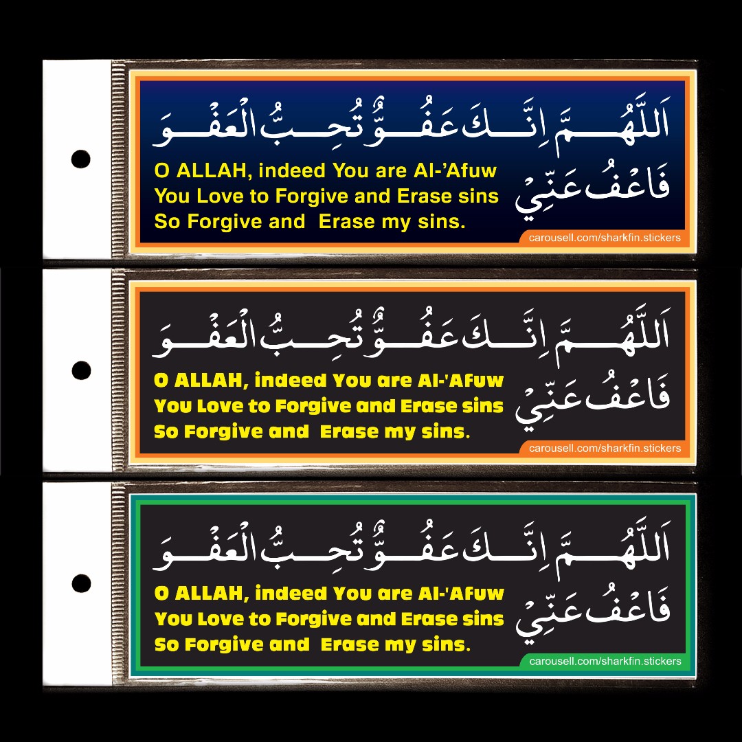 Best Ramadan Doa (Islamic Stickers) - Allahumma innaka `Afuwwun ...