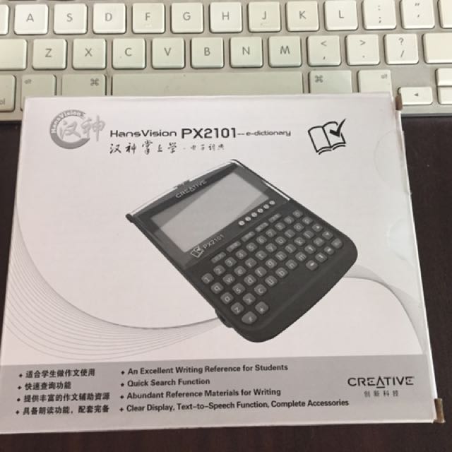 CREATIVE Hans Vision PX2101 e-dictionary, Bulletin Board, Looking For ...