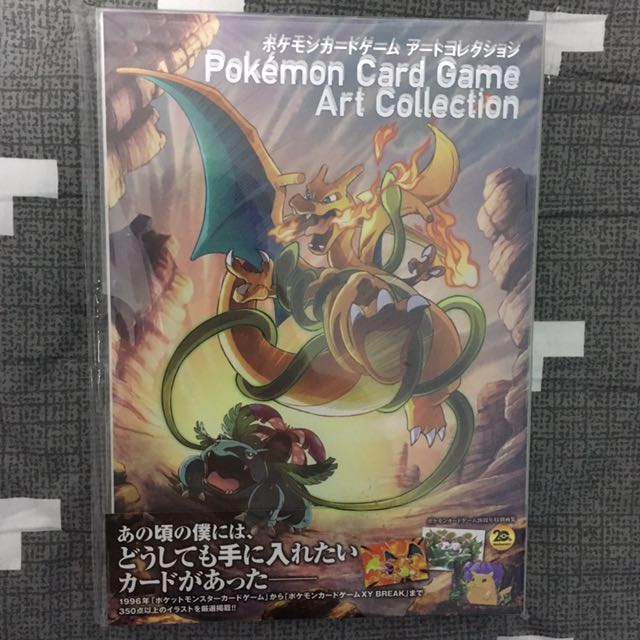 Pokemon Card Game Art Collection Book, Hobbies & Toys, Books ...